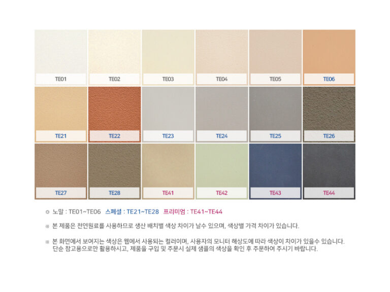 아크릴릭필러 - Terraco Korea